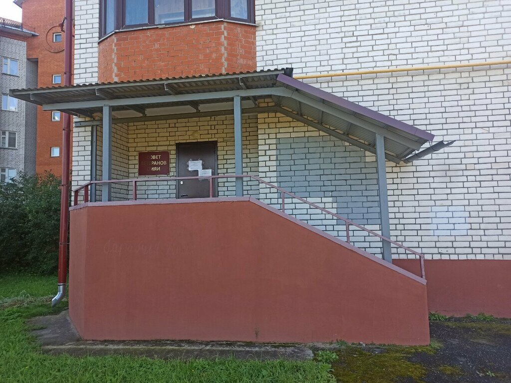 Sivil toplum kuruluşları Совет ветеранов Оияи, Dubna, foto