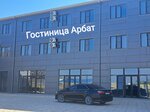 Arbat (Makhachkalinskoye Highway No:210), otel  Khasavyurt'tan