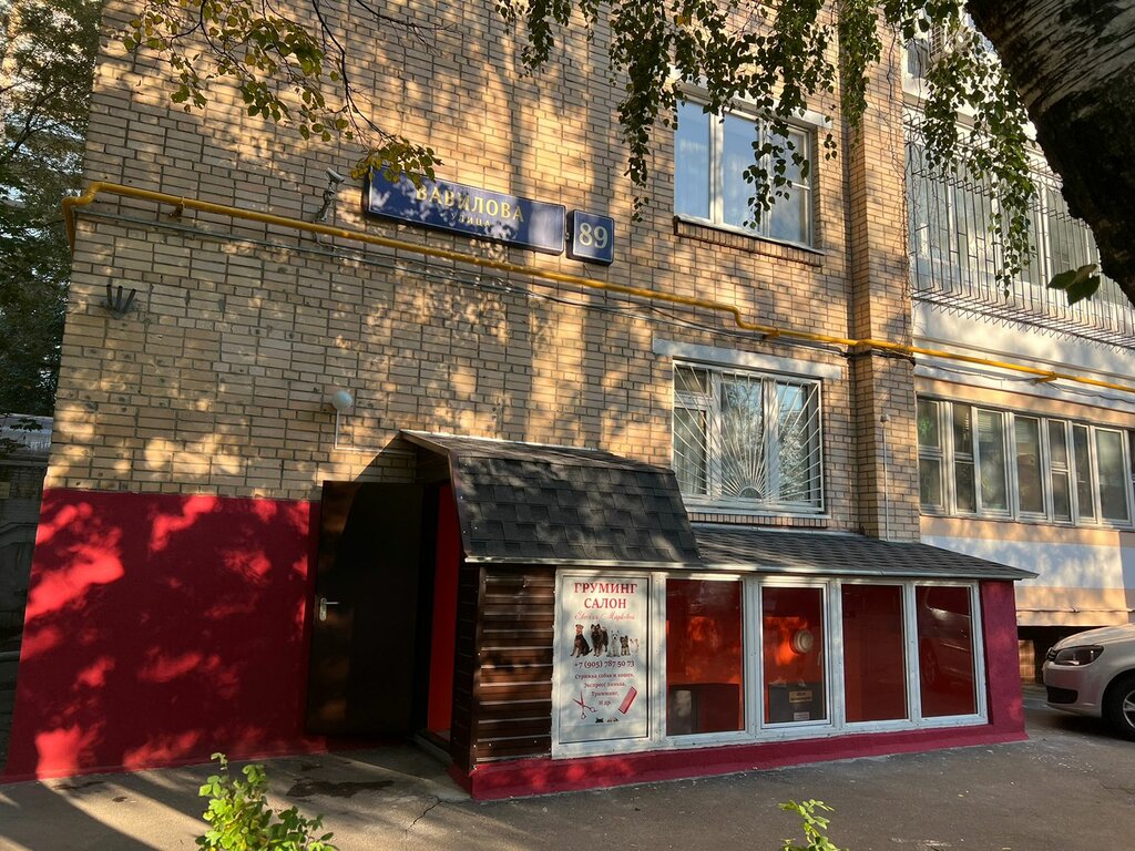 Evcil hayvan kuaförleri Грумминг салон Евгении Марковой, Moskova, foto