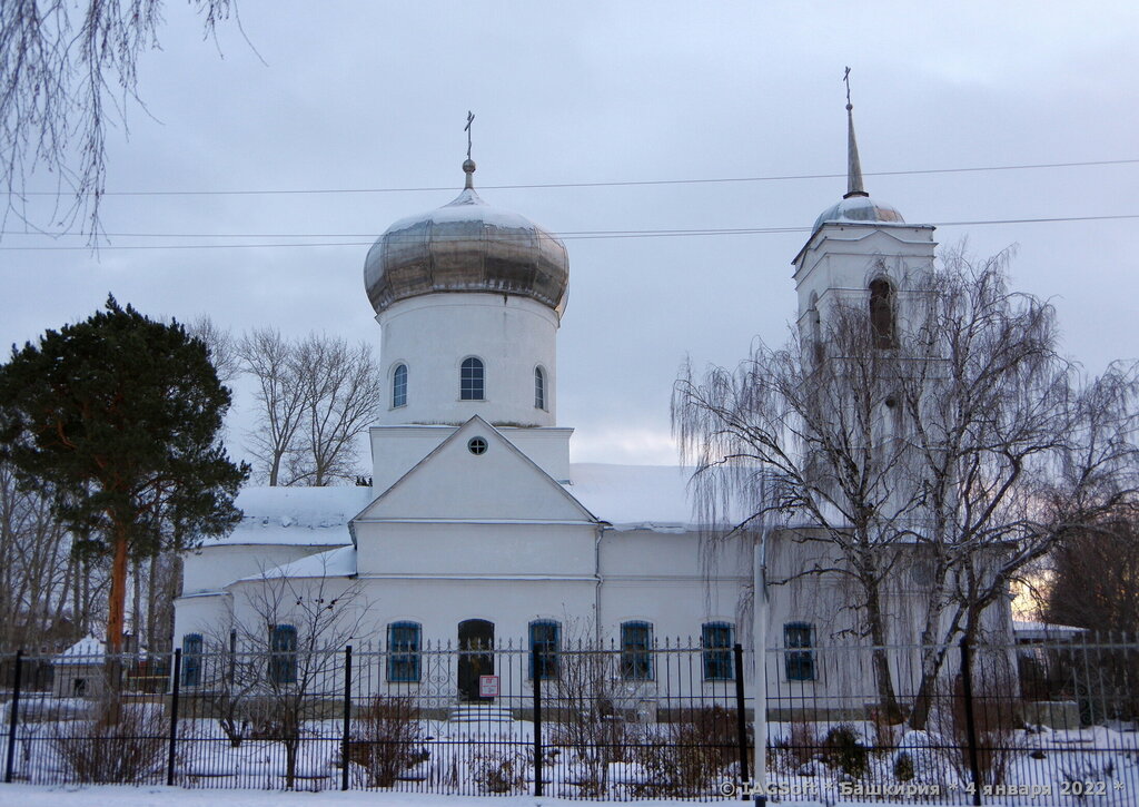 Ortodoks kiliseleri Церковь Трёх Святителей, Başkurdistan, foto