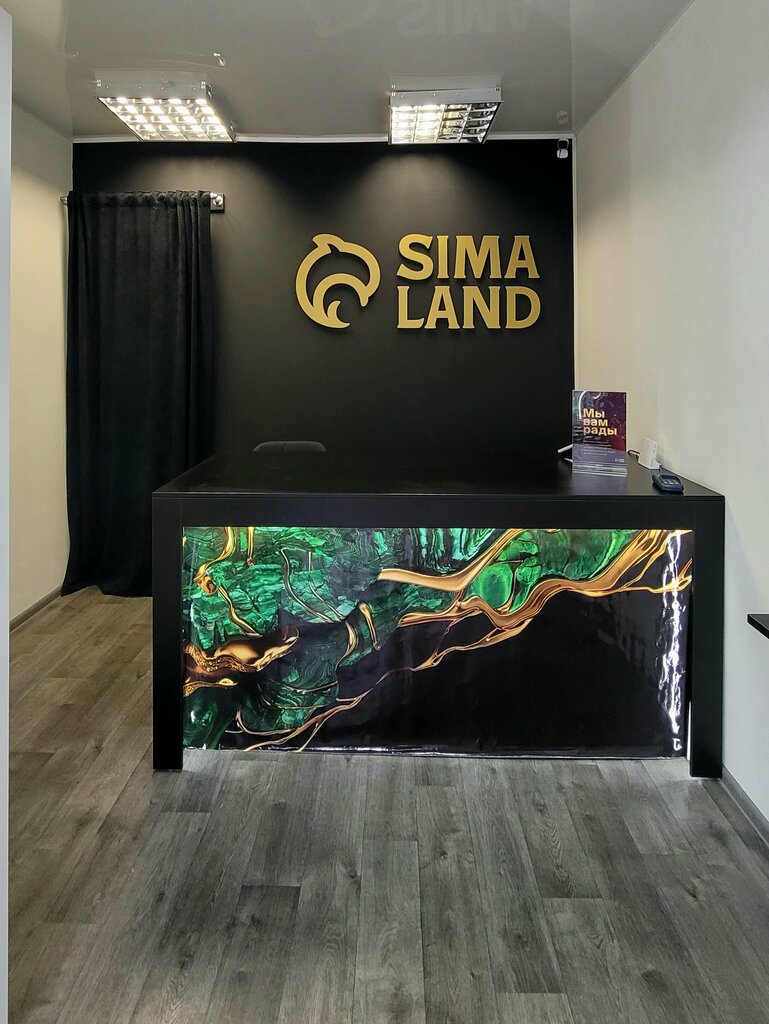 Teslimat noktası Sima-Land, Vladivostok, foto