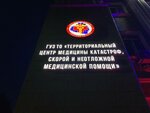 Skoraya meditsinskaya pomoshch Tsentralnaya podstantsiya (Oboronnaya Street No:114А), tıbbi laboratuvarlar  Tula'dan