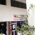 Ono Optics (Avenue Du Commerce No:185, La commune Le Plateau), optik  Abican'dan