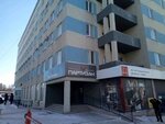Epilmix (Partizanskaya Street No:86), epilasyon  Samara'dan