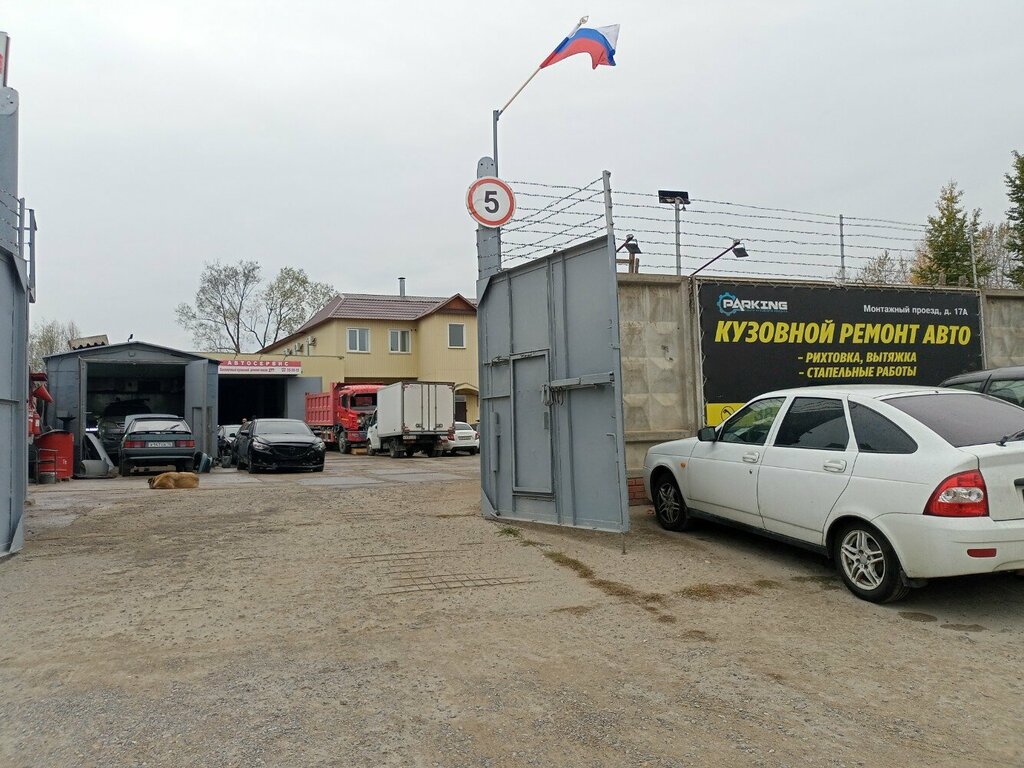 Oto kaporta Паркинг, Cheboksary, foto