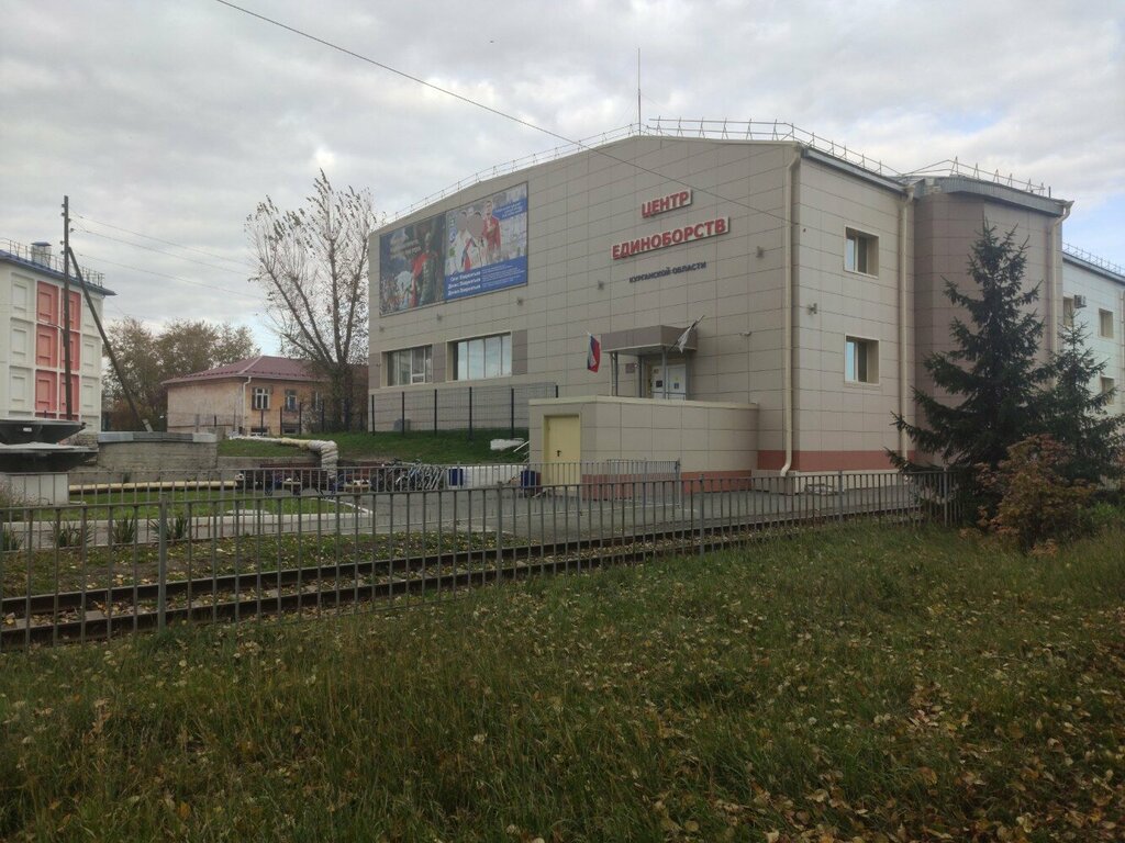 Gayrimenkul yönetimi Дирекция эксплуатации и содержания спортивных объектов Курганской области, Kurgan, foto