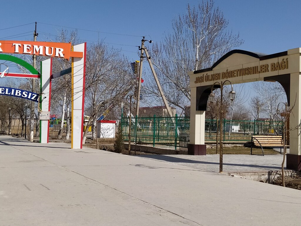 Kültür ve eğlence parkları Park of Elderly Art Critics, Nukus, foto