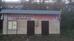 Мебель-Сам68 (Yuzhnaya ulitsa No:2/2), mobilya tamir, tadilat  Kotovsk'tan