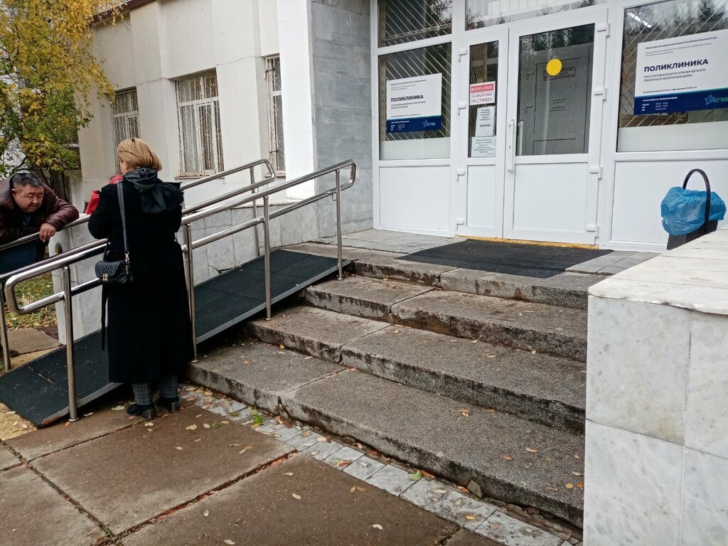 Poliklinikler Poliklinika gorodskogo gospitalya veteranov voyn, Ufa, foto