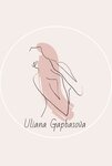Мастер шугаринга Гапбасова У. Э. (No:39А, 4-y mikrorayon), uzman hizmetleri  Tixvin'den
