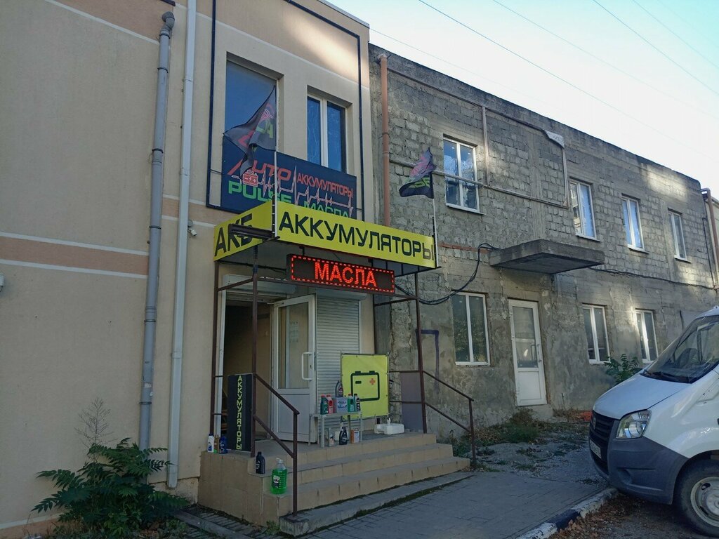 Akümülatör ve şarj cihazları Autopulse, Novorossiysk, foto
