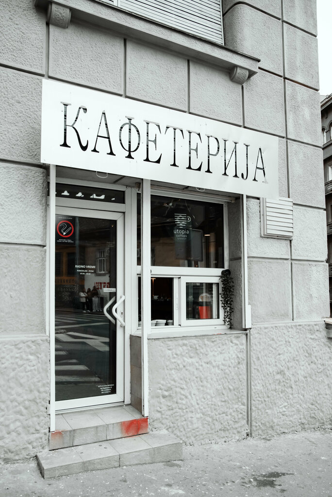 Kahve dükkanları Qafeteria, Belgrad, foto