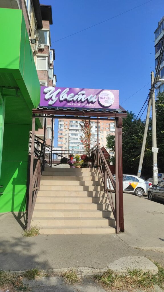 Çiçekçiler Maritim, Krasnodar, foto