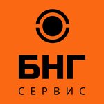 Bng Service (Chechyorsky Drive No:24), boru tesisatı ve aksesuarları  Moskova'dan