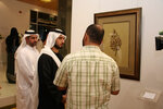 Calligrapher Uday Al Araji (26-36, Al Madaar Street, Al Safouh Second, Jumeirah, Dubai), tasarım stüdyoları  Dubai'den