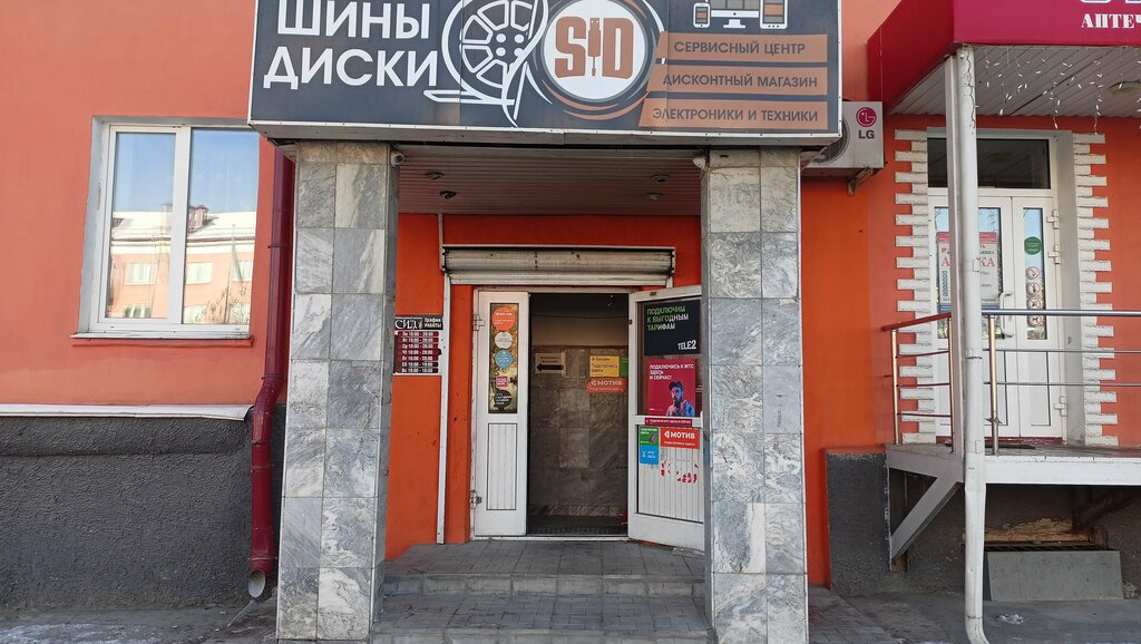 Jant ve lastikçiler Шины Диски, Pervouralsk, foto