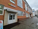 7 Ветров (Topoleviy Lane No:10), seyahat acenteleri  Perm'den