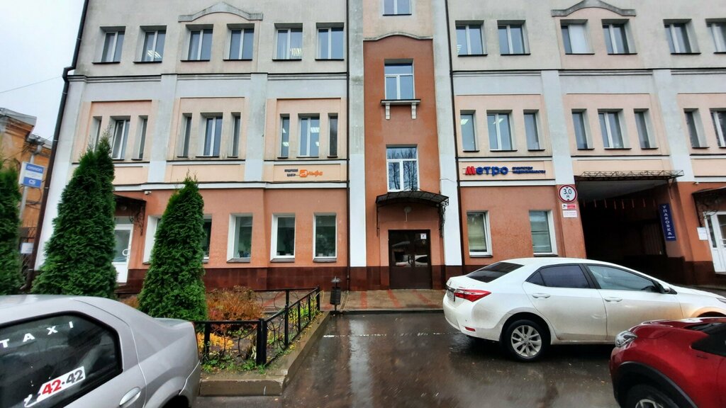 Seyahat acenteleri Константа-тур, İvanovo, foto