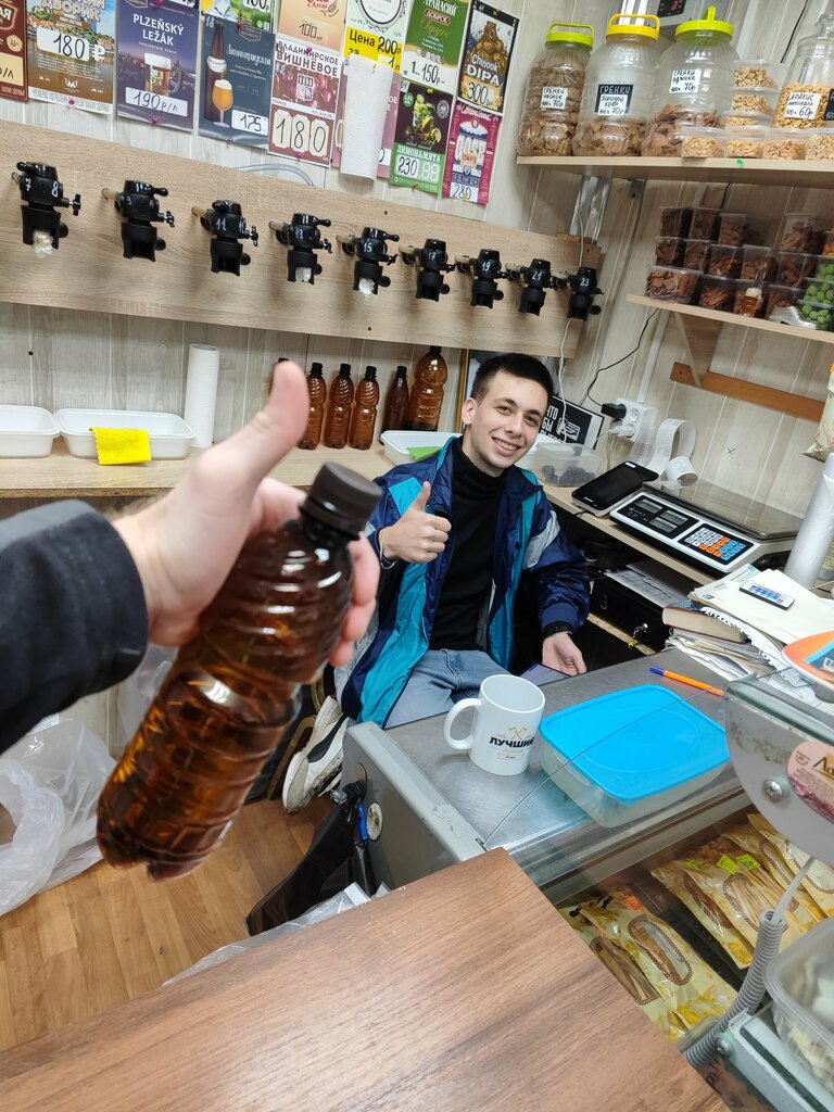 Bira dükkanı Pennoe razlivnoe, Moskova, foto