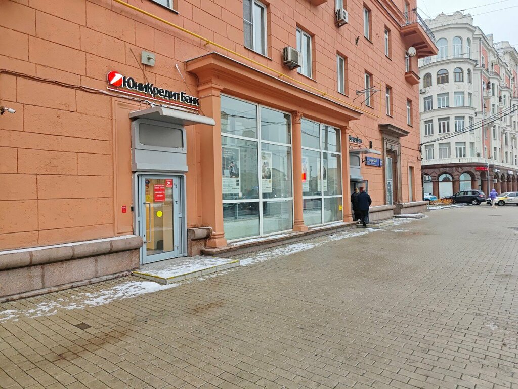 ATM'ler YuniKredit Bank, bankomat, Moskova, foto