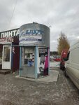 Ключ здоровья (Lososinskoye Highway No:21), su satışı  Petrozavodsk'tan