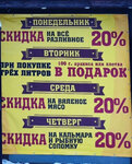 Lakebeer (ulitsa Zhuka No:2/13, gorodskoy posyolok imeni Morozova), bira dükkanı  Saint‑Petersburg ve Leningradskaya oblastından