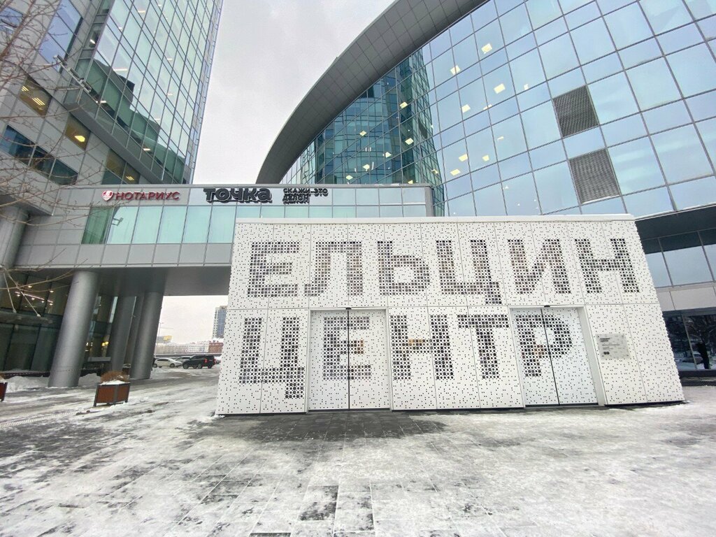 Kahve otomatı Кофейный автомат, Yekaterinburg, foto
