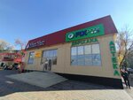 Kaspi Postomat (No:11А, 6th microdistrict), parsel otomatı  Almatı'dan