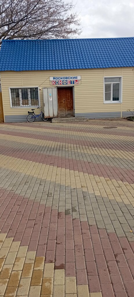 Market Московские конфеты, Lipetskaya oblastı, foto