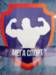 Мега спорт (Gamidov Avenue No:12А), spor beslenme  Makhachkala'dan