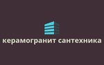 Керамогранит Сантехника (No:21, mikrorayon Podrezkovo, kvartal Kirillovka), seramik fayans  Himki'den