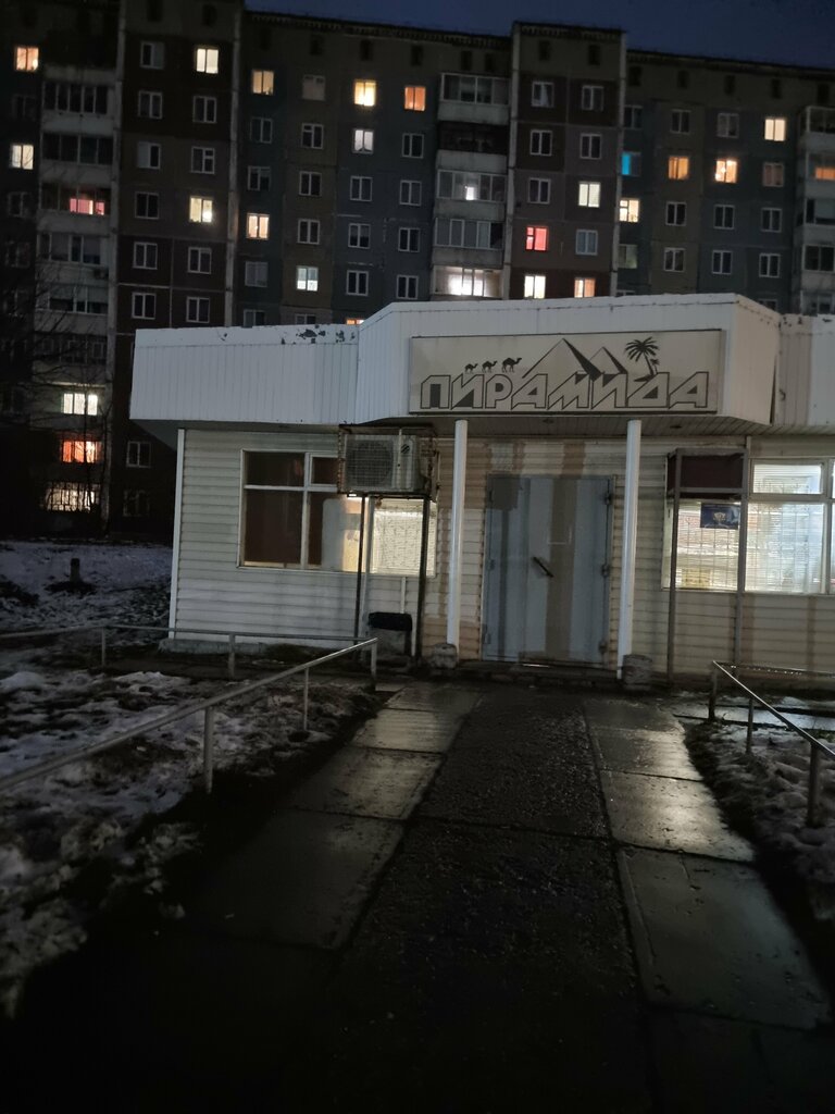 Market Пирамида, Seversk, foto