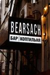 Beersach. bar (Kozhevnicheskaya Street No:14к1), bar  Moskova'dan