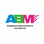 Academy of Driving Skills (Yastynskaya ulitsa No:19А), sürücü kursları  Krasnoyarsk'tan