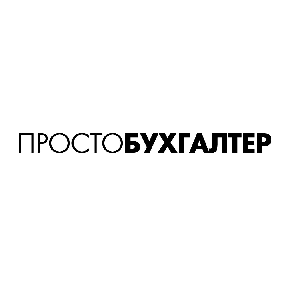 Muhasebeciler ProstoBuhgalter, Tula, foto