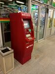 Московский кредитный банк (Pobratimov Street No:7), atm'ler  Liubertsy'den
