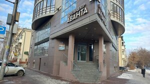 Аванта (Gogolya Street No:189/1), restoran  Novosibirsk'ten