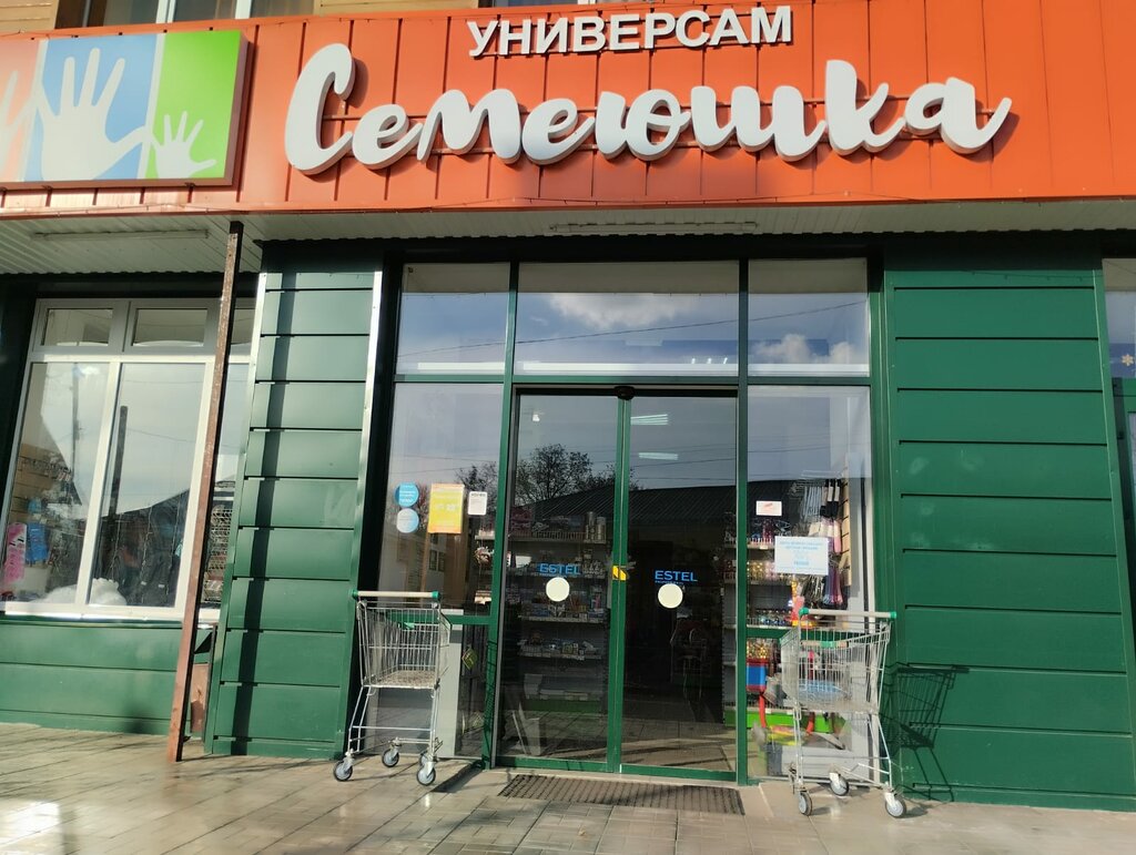 Market Семеюшка, Stavropolski krayı, foto