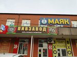 Пивзавод (Parkovy prospekt No:13), market  Soroçinsk'ten