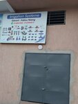 Irrigation System (Boulevard Antananarivo No:742, La commune Koumassi), ev temizlik ürünleri  Abican'dan