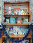 Rayonnaya Detskaya biblioteka (ulitsa Mira No:10), kütüphaneler  Novoulyanovsk'tan