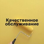 Knauf-центр (Vulkannaya Street No:53), yapı mağazası  Petropavlovsk'tan