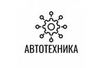 Автотехника (Konstitutsii SSSR Street No:50), otomobil yedek parçaları  Soçi'den