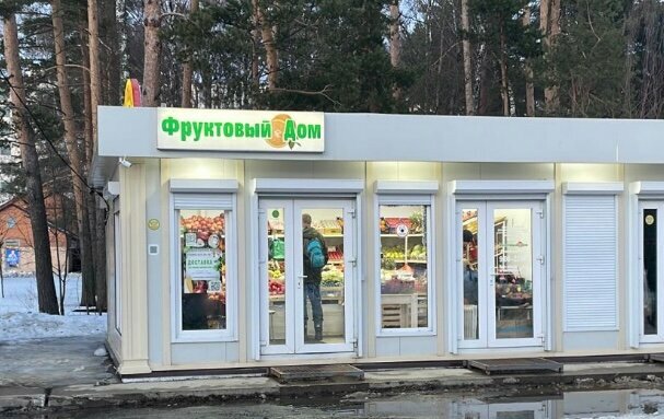 Manavlar Фруктовый дом, Çernogolovka, foto