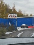 Sto u Kulibina (Shafirovskiy Avenue No:10к8), otomobil servisi  Saint‑Petersburg'dan