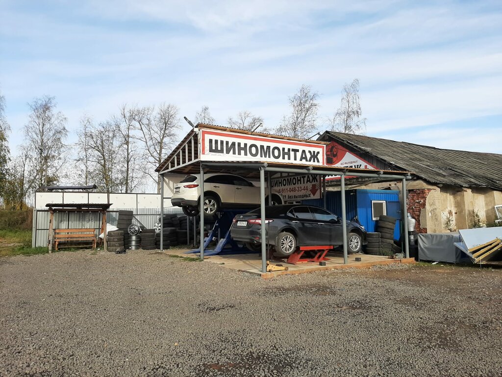 Oto lastik tamiri Шиномонтаж, Vologodskaya oblastı, foto