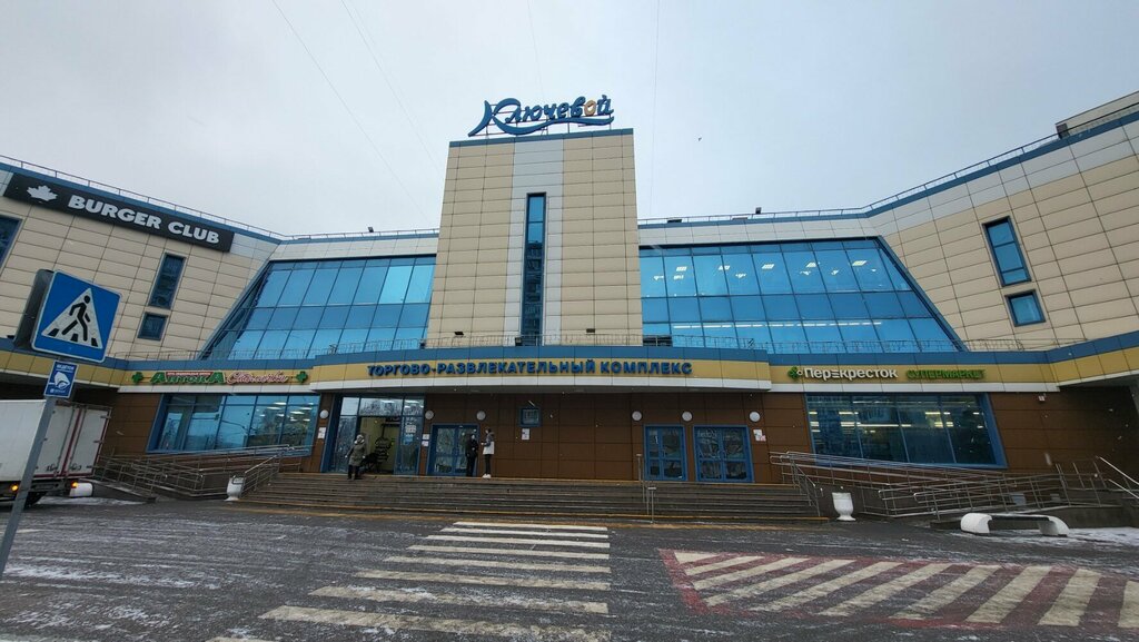 Bar Кислородный коктейль, Moskova, foto