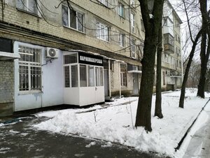 Feya (Ippodromnaya ulitsa No:17), kuaförler  Saratov'dan