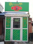Мастер по ремонту обуви и изготовлению ключей Доолотбек-Уулу Э. (Zheleznodorozhnaya ulitsa No:14/2), uzman hizmetleri  Ugorsk'tan