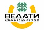 Ведати (ulitsa Respubliki No:71В), kaynak işleri  Surgut'tan